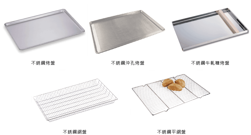 About stainless steel baking trays