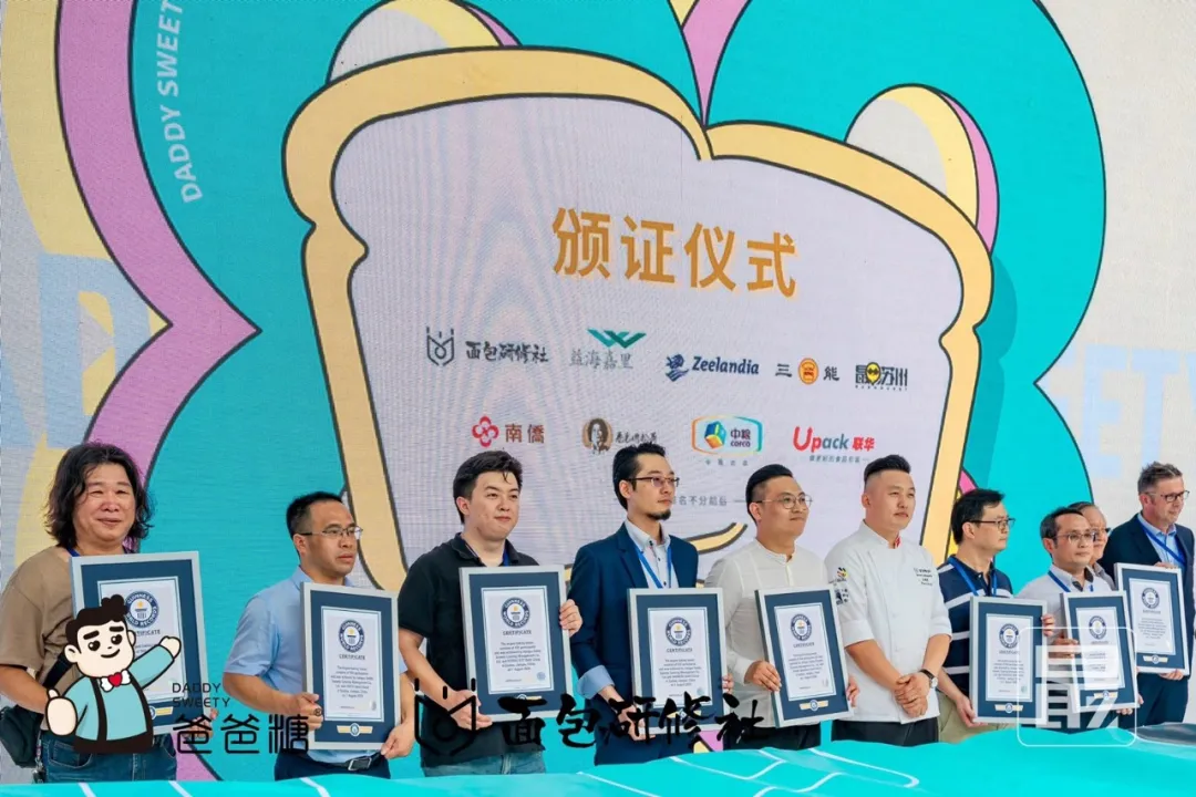 Sanneng Food Utensils and Papa Candy Handmade Toast join hands to break ...