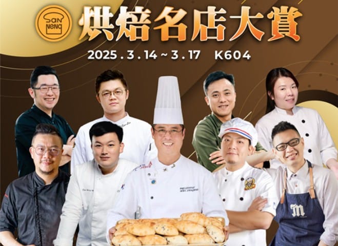 Sanneng Group's yield exceeded 6% and participated in the 2025 Taipei ...